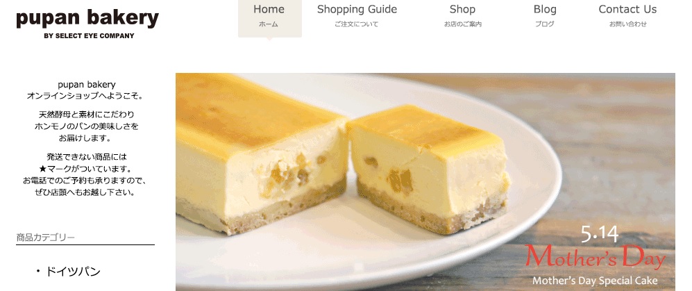 ドイツパンとは？世界一の種類数、作り方とおすすめ通販商品 | 神様の食材